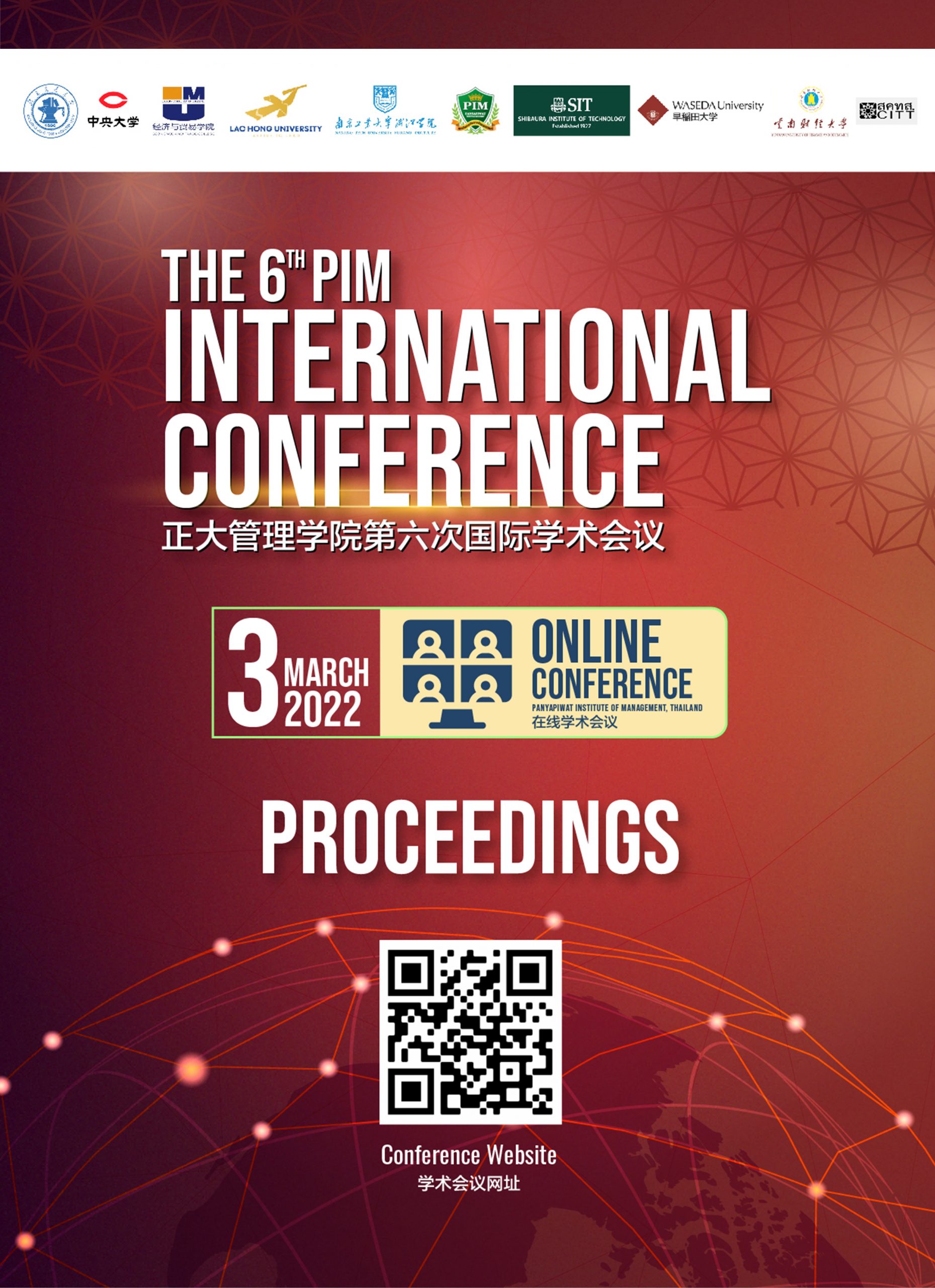 Proceedings/论文集 – The 8th PIM International Conference